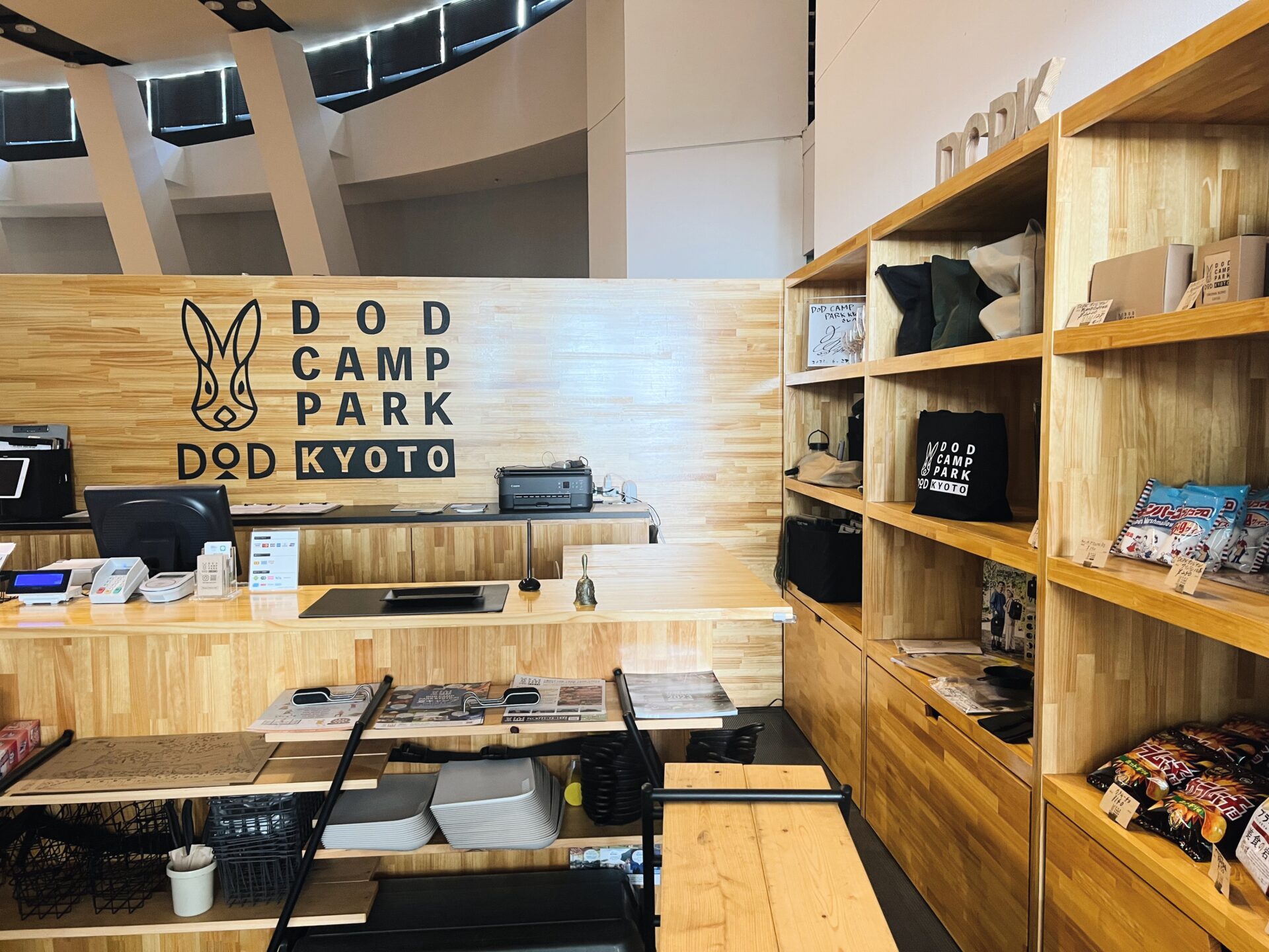 【京都】手ぶらキャンプができる！「DOD CAMP PARK KYOTO」のグランピング | つづる